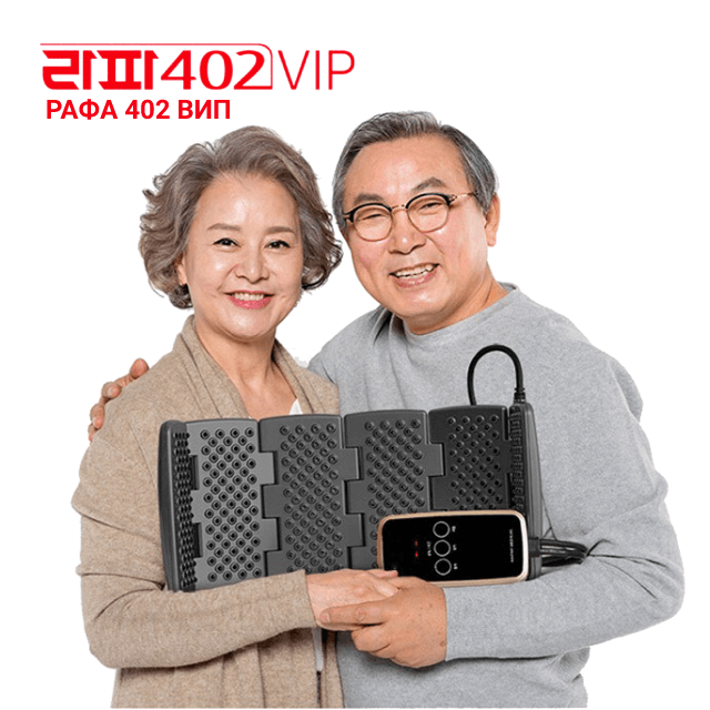 [Rapha Medical] Rapha 402 VIP - лазерный излучатель для лечения артрит – Корея Лайфхак